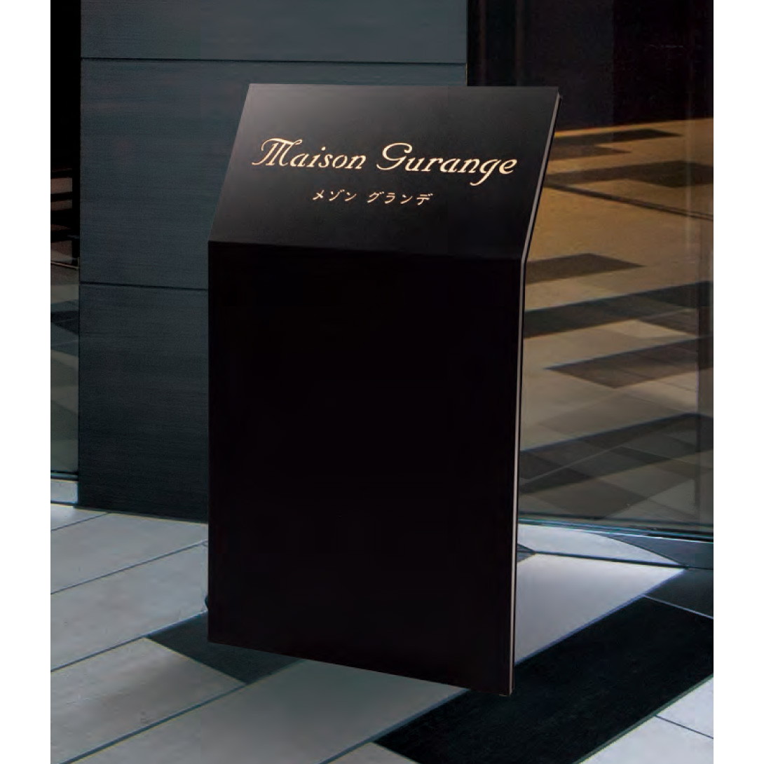 ステンレス製 館銘板・商業サイン KZ-100 ステンレス切抜き＆ステンレスフレーム|あいる専門館