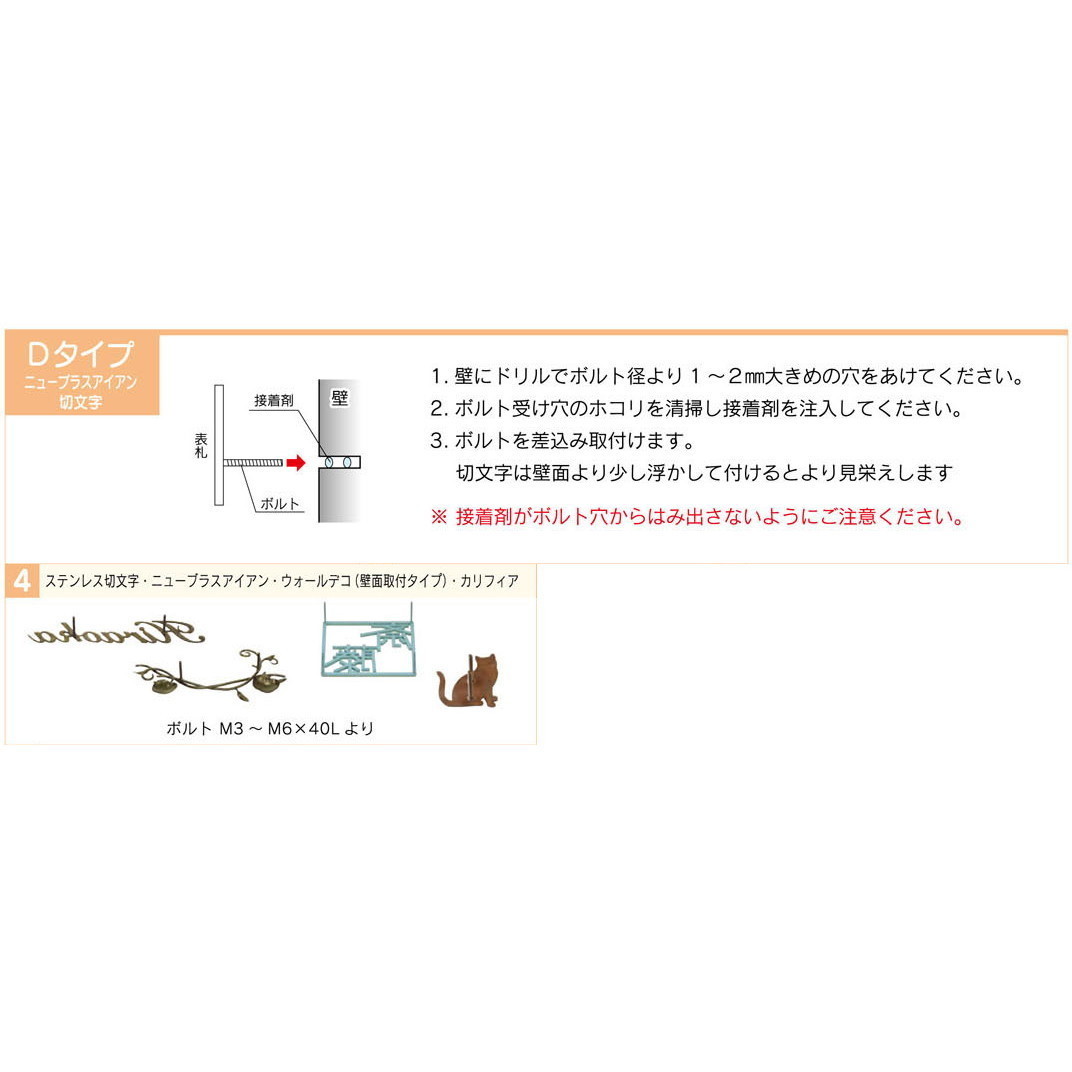 ステンレス表札 SAKT-51 スタイルアートサイン プリエ ステンレス切文字|あいる専門館